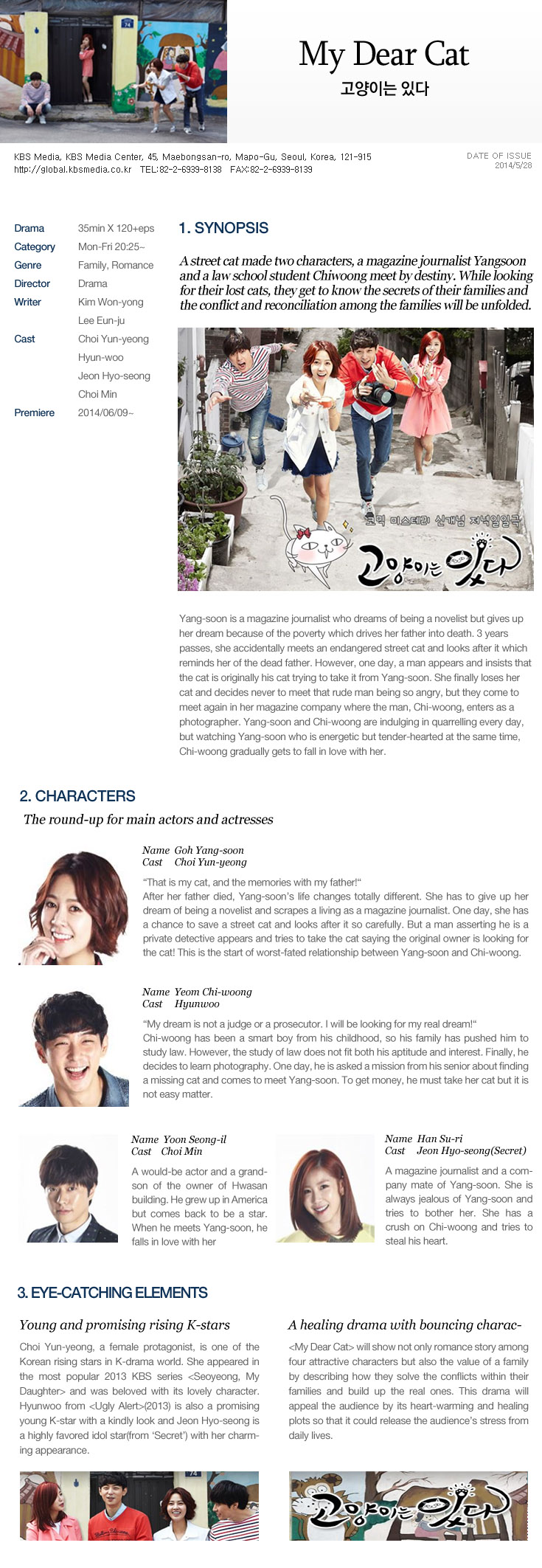 KBS GLOBAL MEDIA