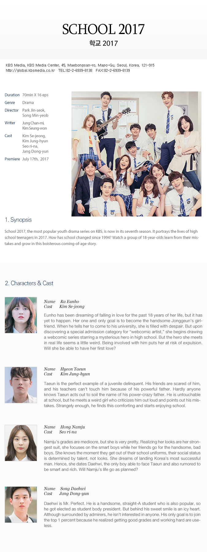 KBS GLOBAL MEDIA