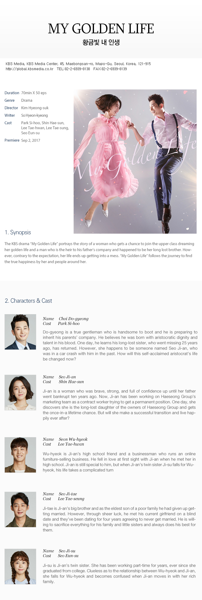 KBS GLOBAL MEDIA