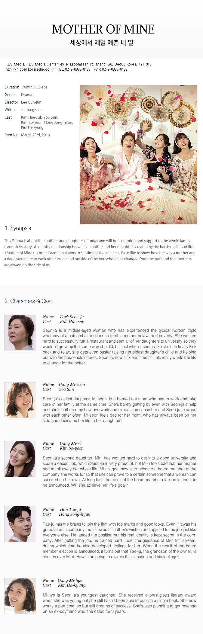 KBS GLOBAL MEDIA